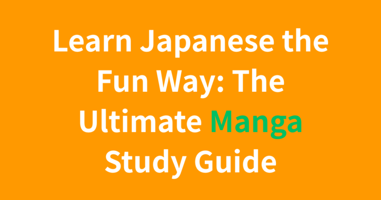 Learn Japanese with Manga The Fun & Effective Study Guide
